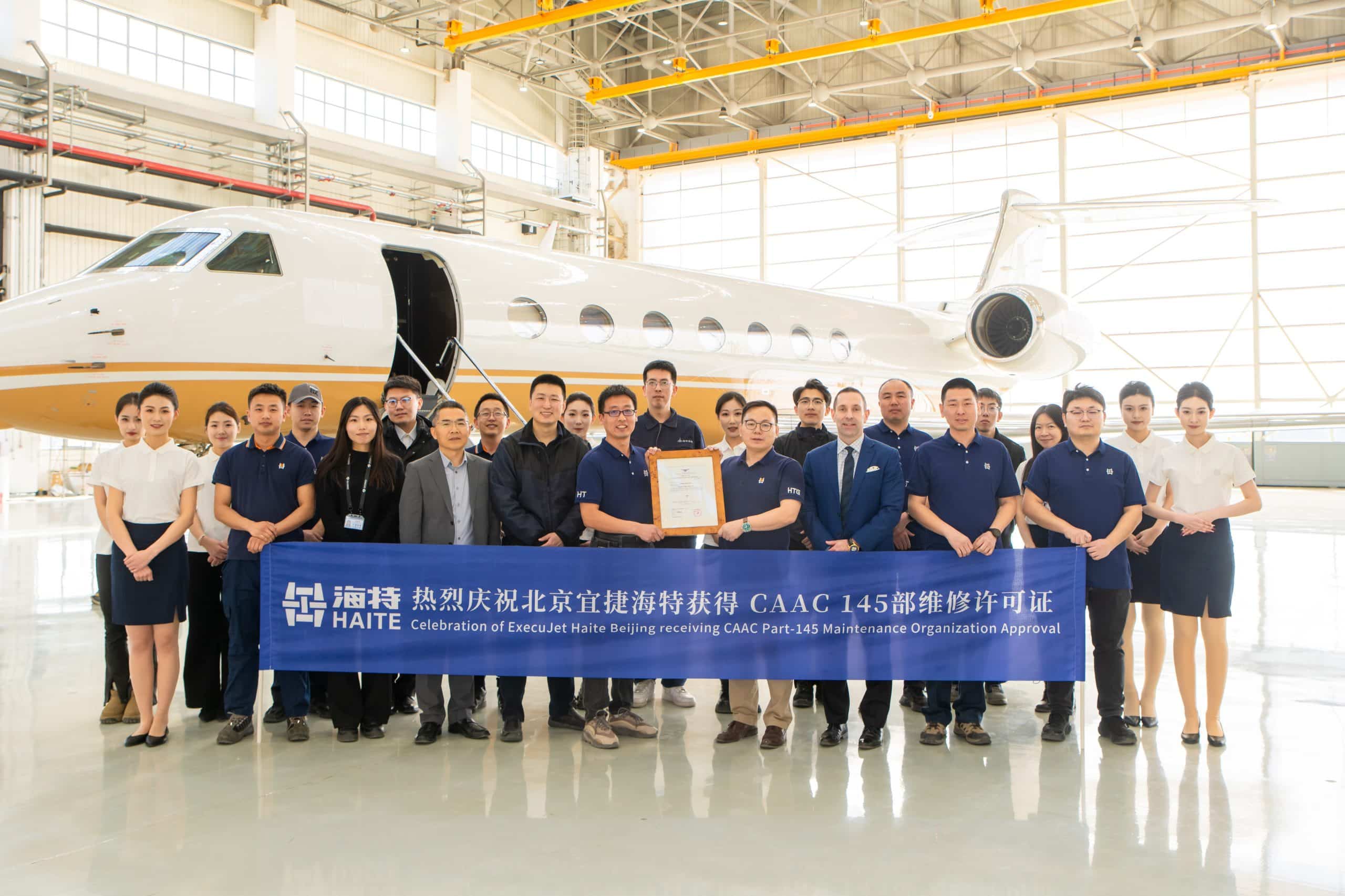 ExecuJet Haite Daxing Facility Receives CAAC Part 145 Approval ...